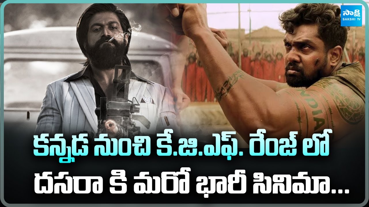 Dhurva Sarja Movie Martin to Release in 13 Languages Worldwide | # ...