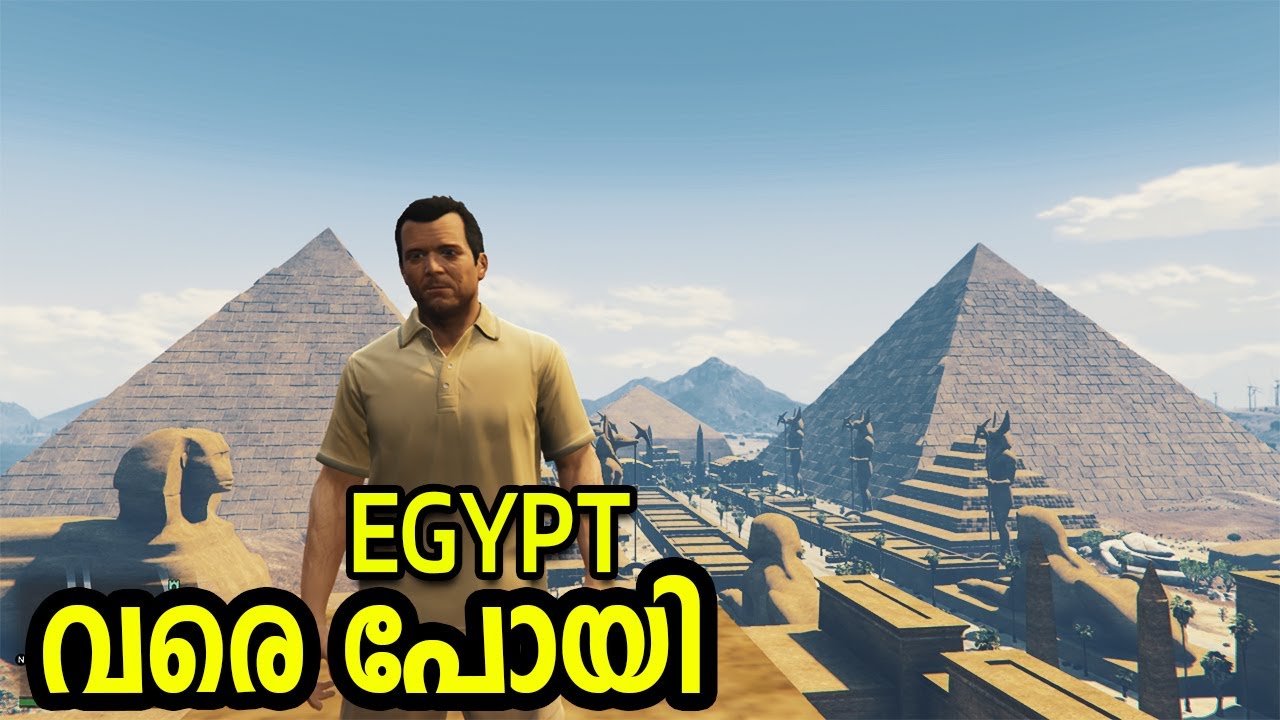അമ്പരംചുമ്പികളായ Pyramid-കൾ കാണാൻ Egypt -ൽ പോയപ്പോൾ.. Gta 5 - YouTube