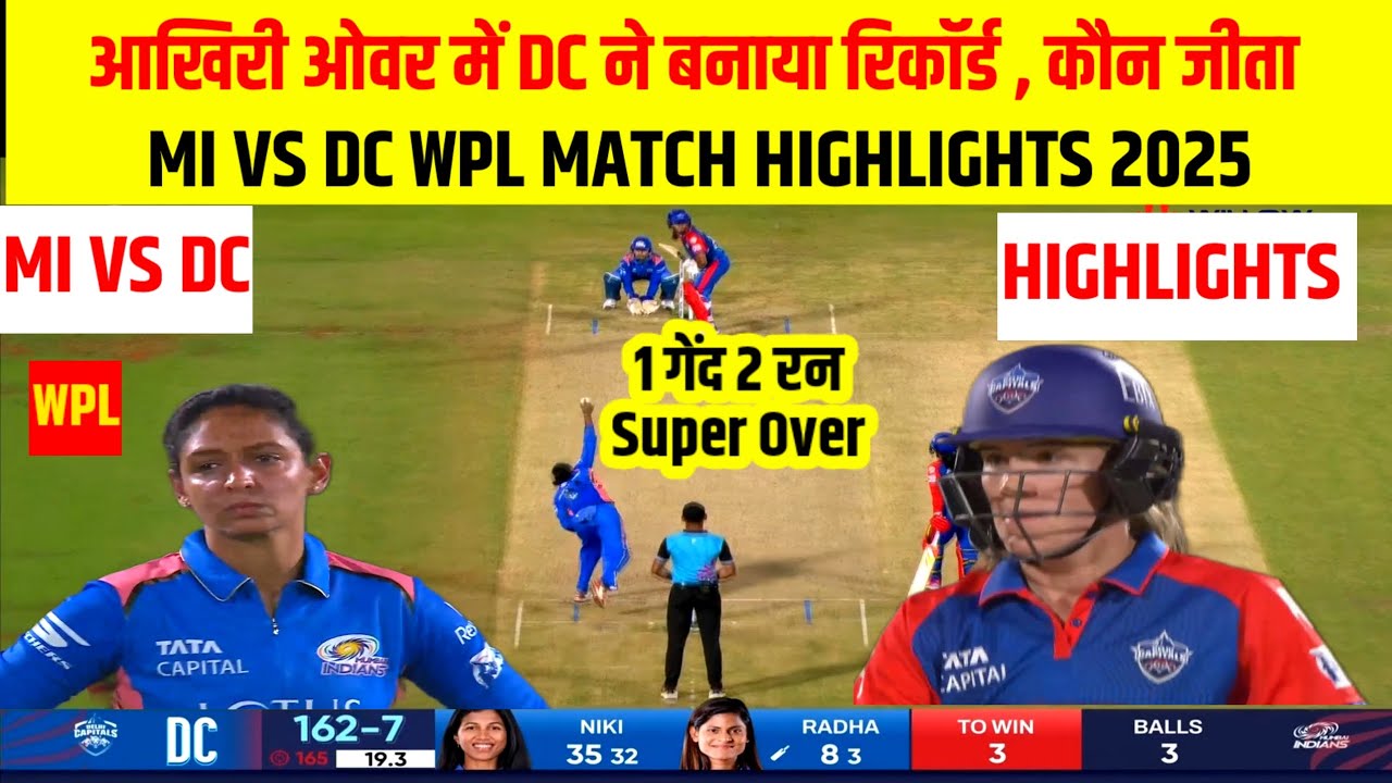 MI-W VS DC-W WPL MATCH HIGHLIGHTS | आखिरी ओवर में पलट गया मैच | wpl ...