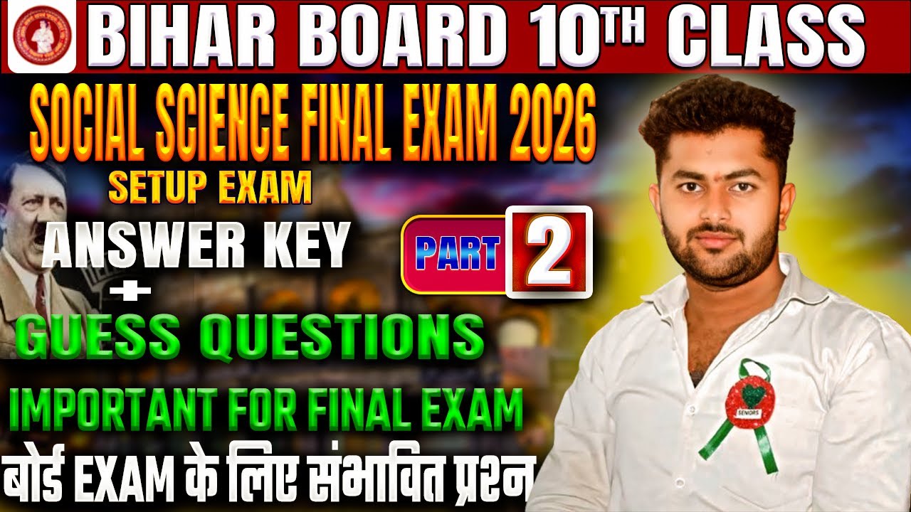 Class 10 Social Science final exam 2026 question Discussion Important ...