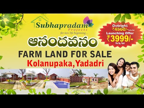 Subhapradam Projects | Farm Land For Sale | Kolanupaka | Yadadri ...