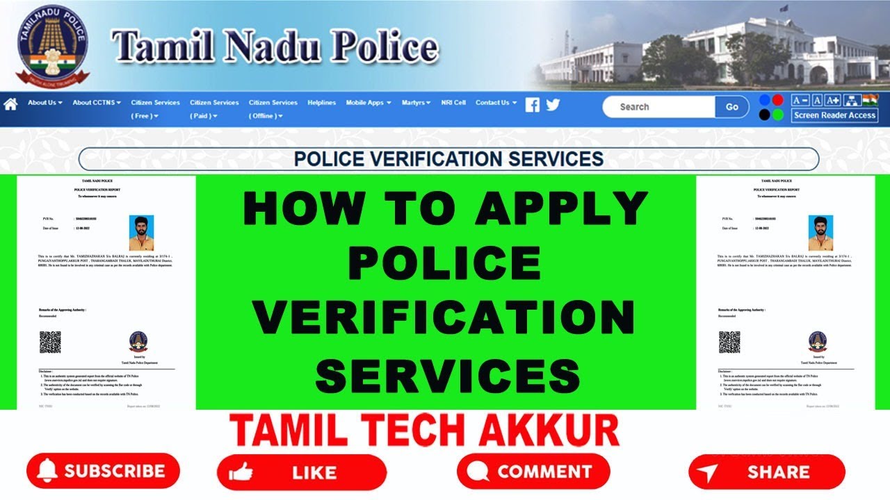 #HOW TO APPLY POLICE VERIFICATION SERVICE - YouTube