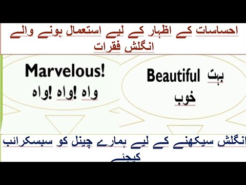 Spoken English Learning Short sentences📚 || Feeling expressive ...