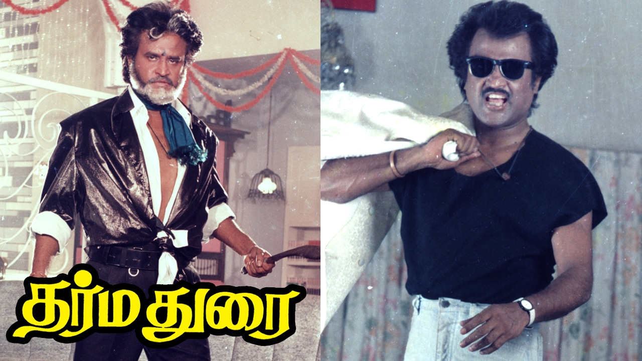 Dharmadurai full Movie fight Scenes | Rajini fight scenes | Rajini ...