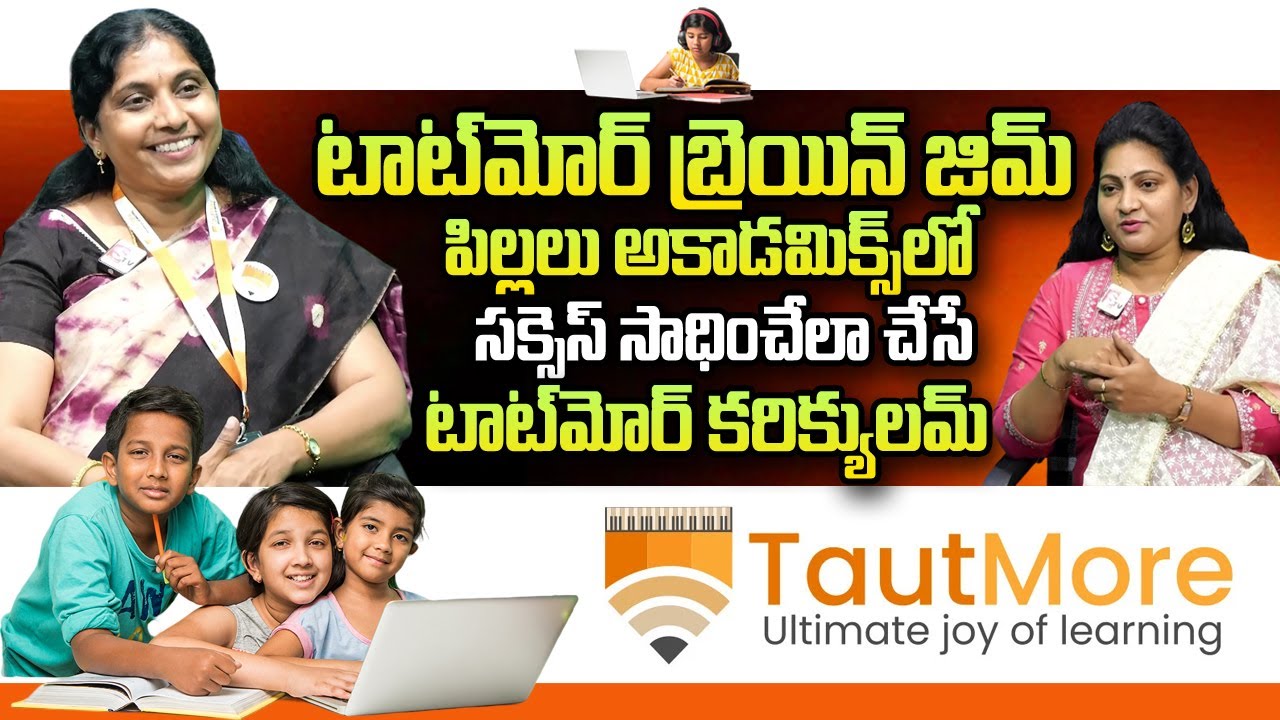 Tautmore Ultimate Joy Of Learning | E Learning Platform | Tautmore ...