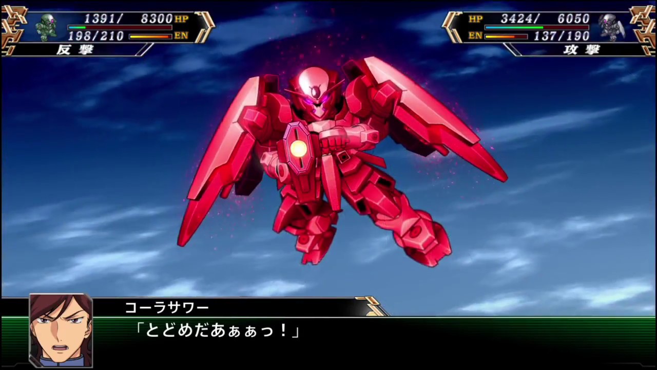 【PS4】スーパーロボット大戦V GN XIV全武装 - YouTube