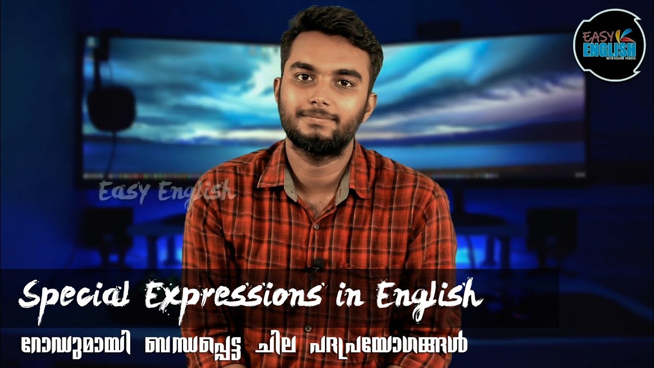 SPECIAL EXPRESSIONS RELATED TO DRIVING - YouTube