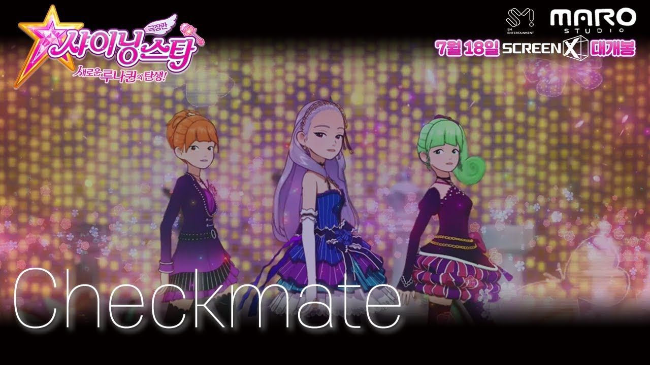 SM Best Song by Animation! NO.4 - Checkmate - YouTube