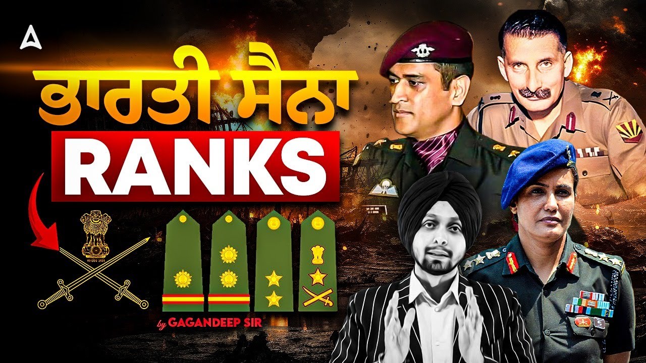 Officer Ranks In Indian Army | Indian Army Ranks, Insignia And ...