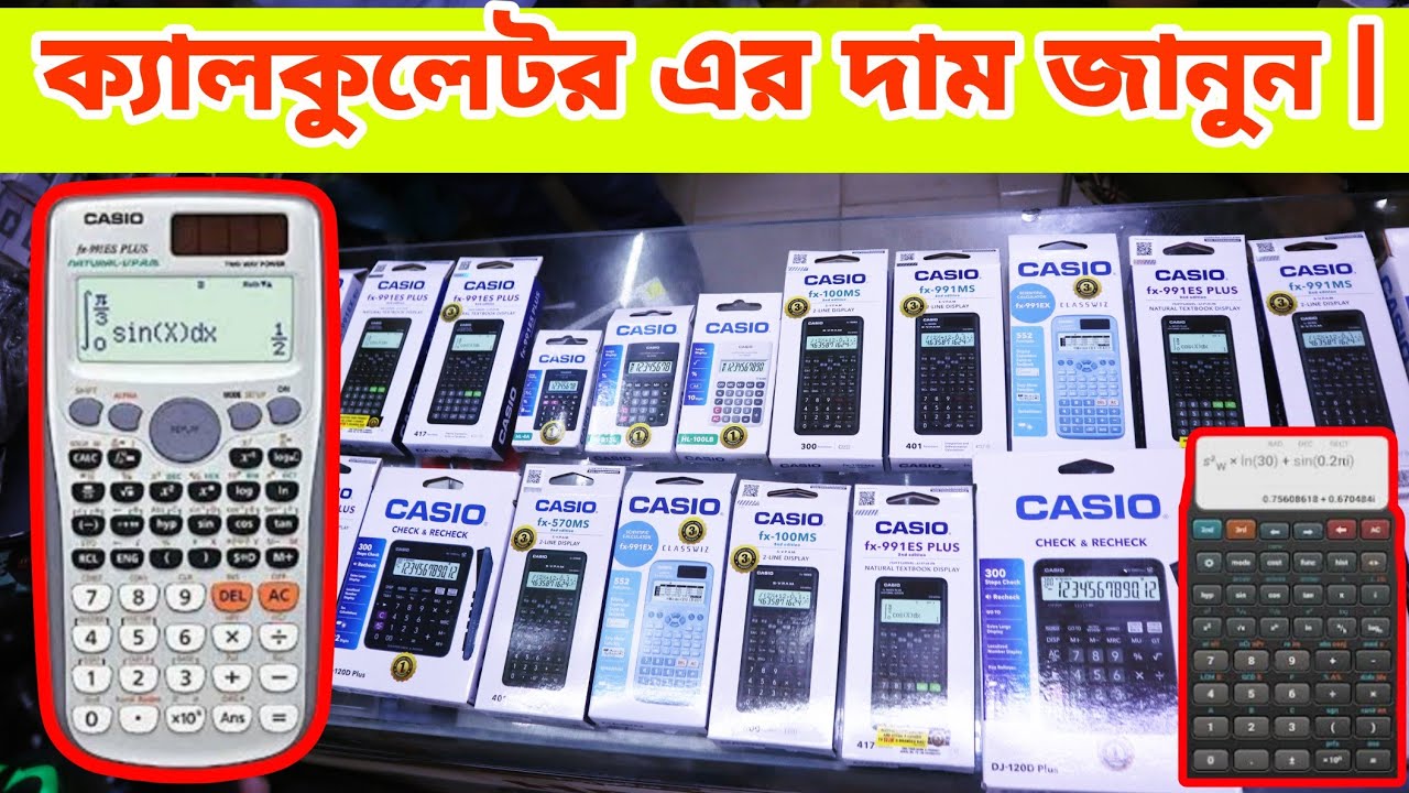 Casio Calculator Price Casio Calculator Price