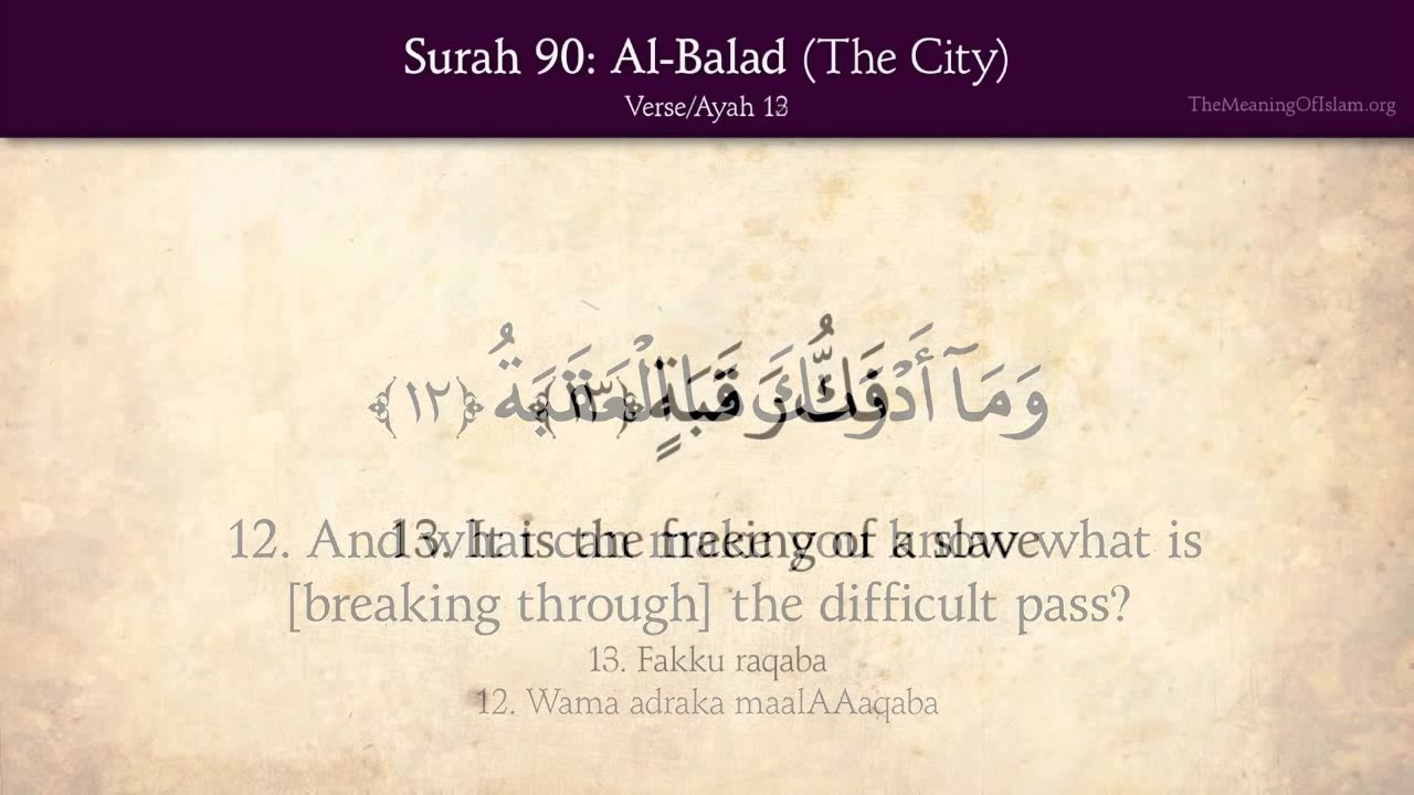 Quran 90 Surah Al Balad The City Arabic and English translation HD