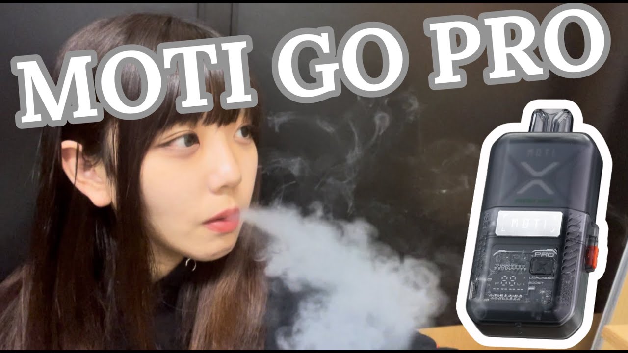 【電子タバコ】コスパ抜群5000回吸引！MOTIからMOTI GO PROが登場♪ - YouTube