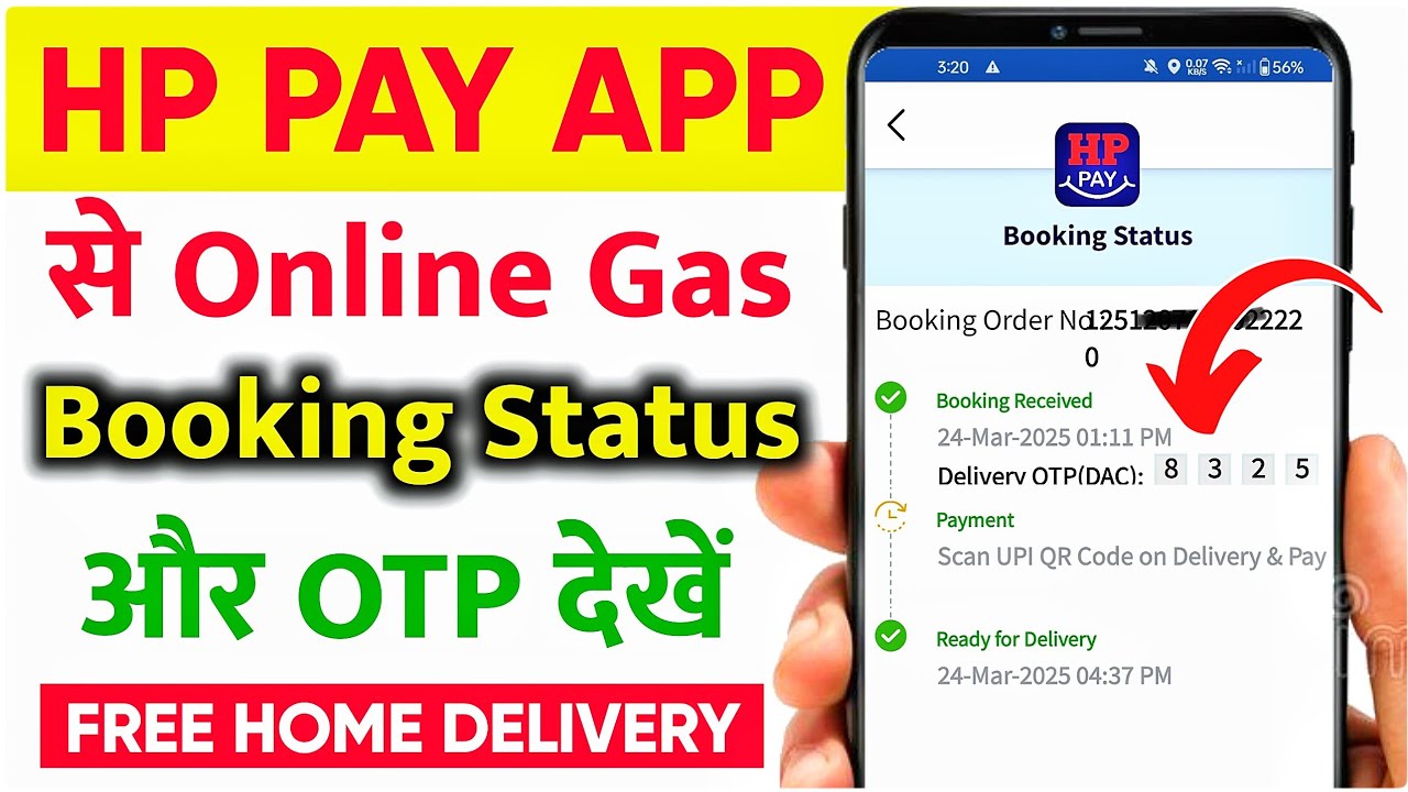 How to Check HP Gas Booking Status || HP Gas Booking Status Check ...