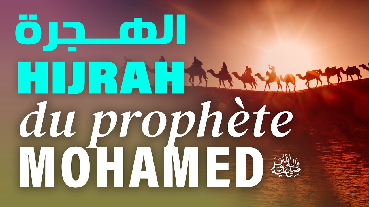(L'Hégire) Hijrah du prophète Mohamed, acte fondateur de l’ère ...