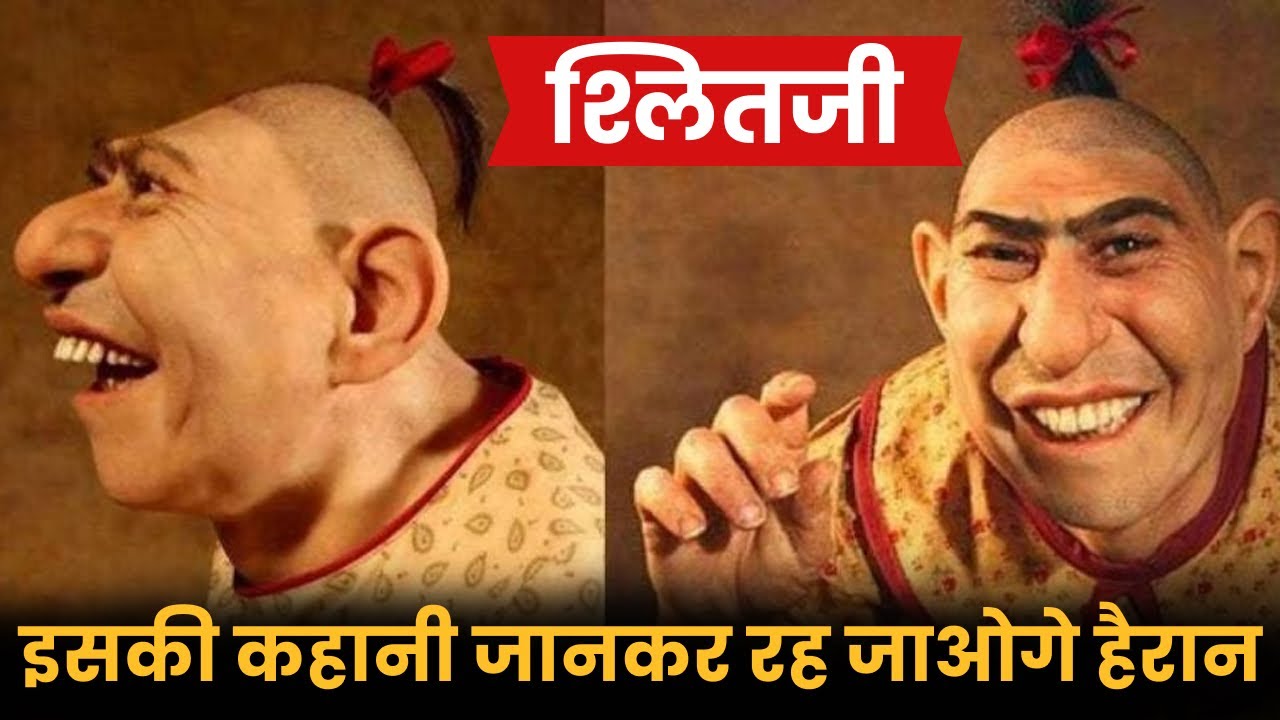 Schlitzie (The Pinhead) श्लितजी की दुखभरी जिंदगी की कहानी। - YouTube