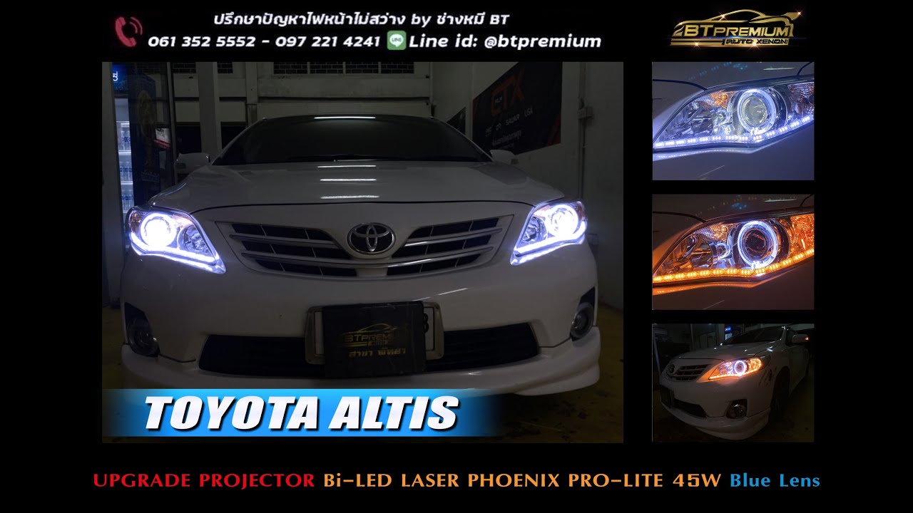 Toyota Altis Projector Bi-LED LASER PHOENIX PRO-LITE 45w - YouTube