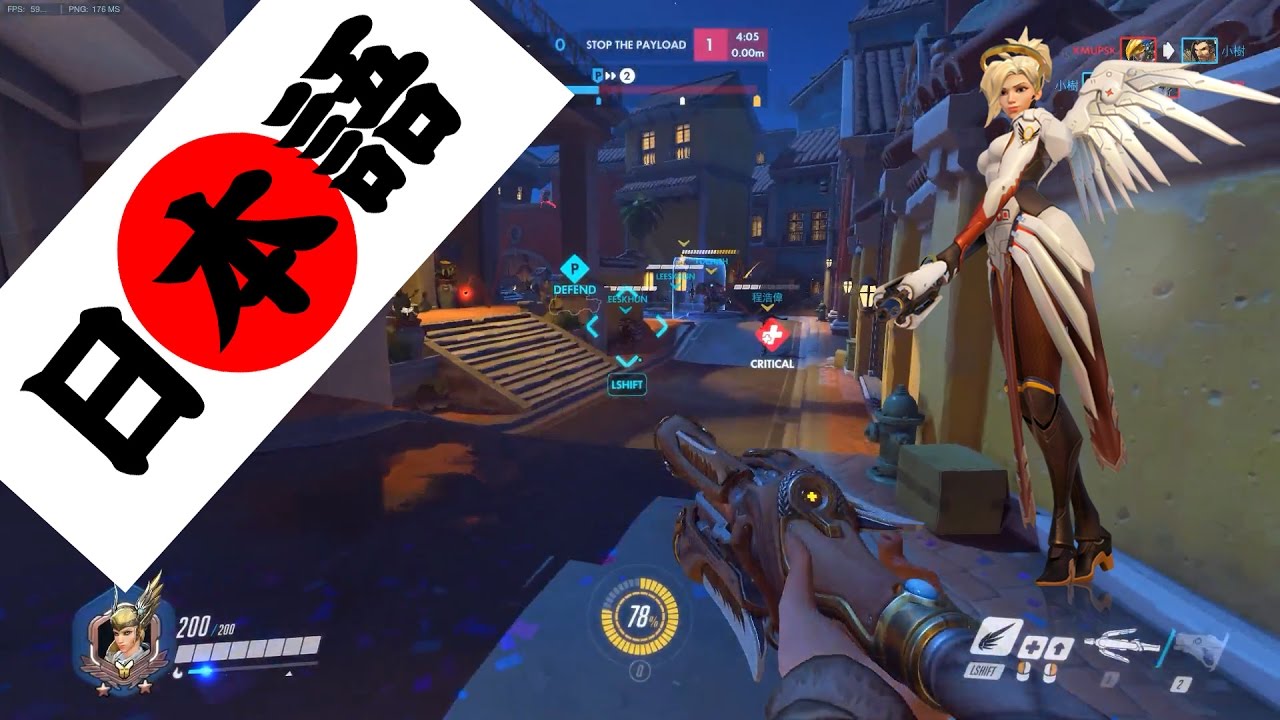 Overwatch Japanese voice Asia Region Comptetitive gameplay with Mercy ...