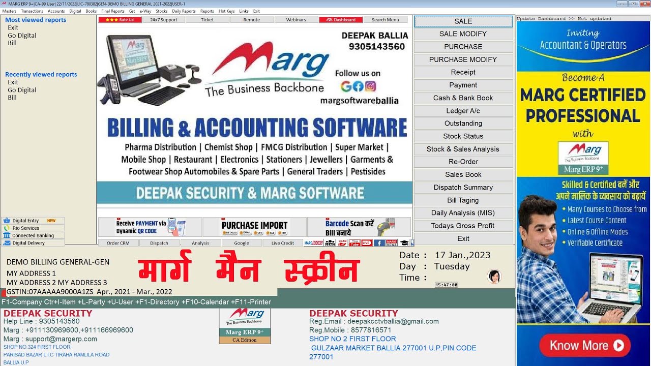 मार्ग सॉफ्टवेयर का मैन स्क्रीन | Marg Software Ka Main Screen. - YouTube