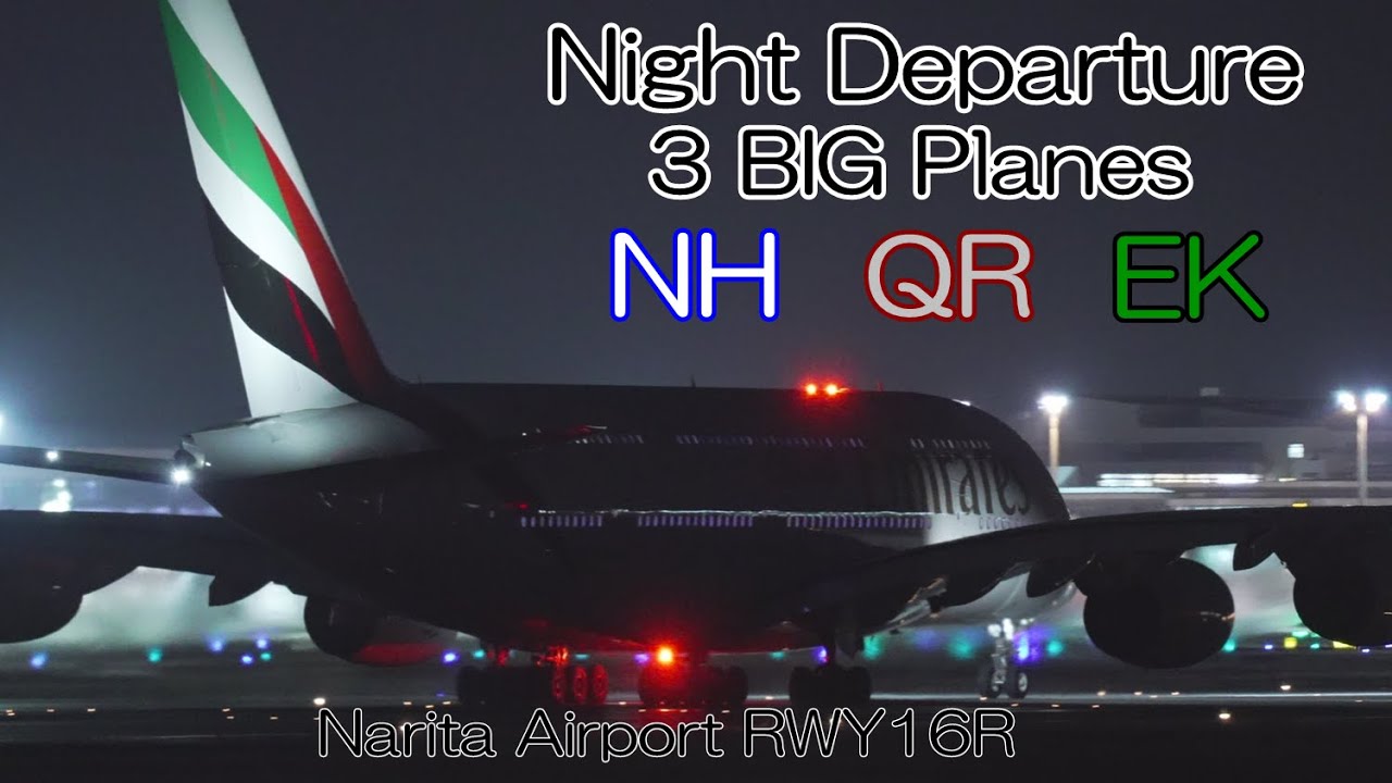 Night Departure 3 Big Planes NRT RWY16R 23/5/16shooting - YouTube
