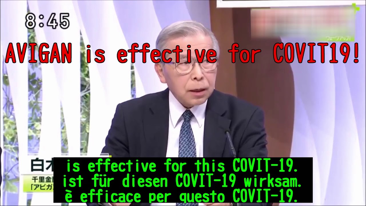 【Avigan】NEW report in JAPAN【Effective】DE/IT/EN - YouTube