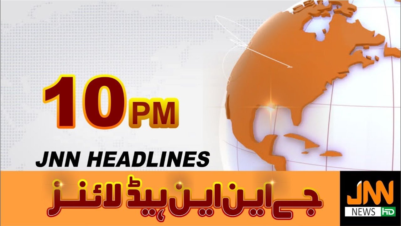JNN NEWS HEADLINES | 10:00 PM | 01 SEPTEMBER 2020 - YouTube