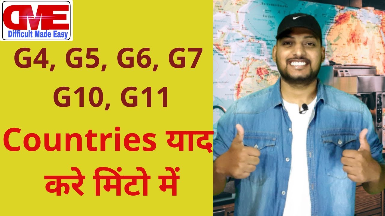 G4 G6 G7 G8 G10 Countries याद करे मिंटो में 🔥🔥 - YouTube