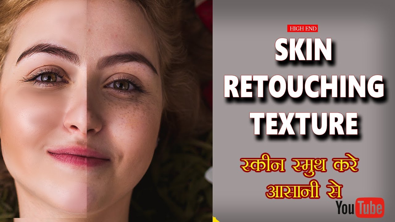 How To Skin Retouching | Skin Retouching with Texture | Smooth Skin ...