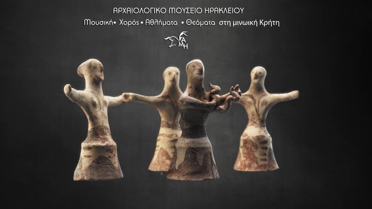 Αρχαιολογικό Μουσείο Ηρακλείου . Μουσική - χορός - Αθλήματα και θεάματα ...