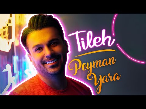 Peyman Yara - Tileh | OFFICIAL TRAILER  پیمان یارا - تیله