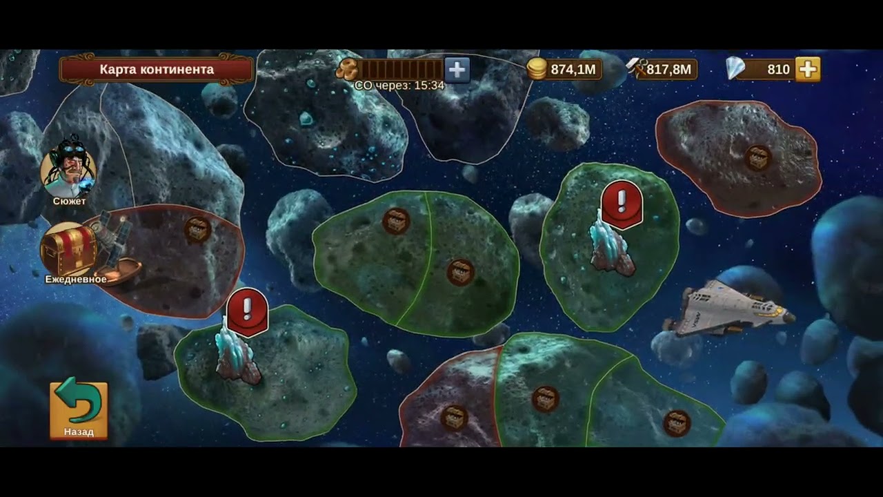 Forge of Empires. Astrologer. Asteroid belt. Mobile Game - YouTube