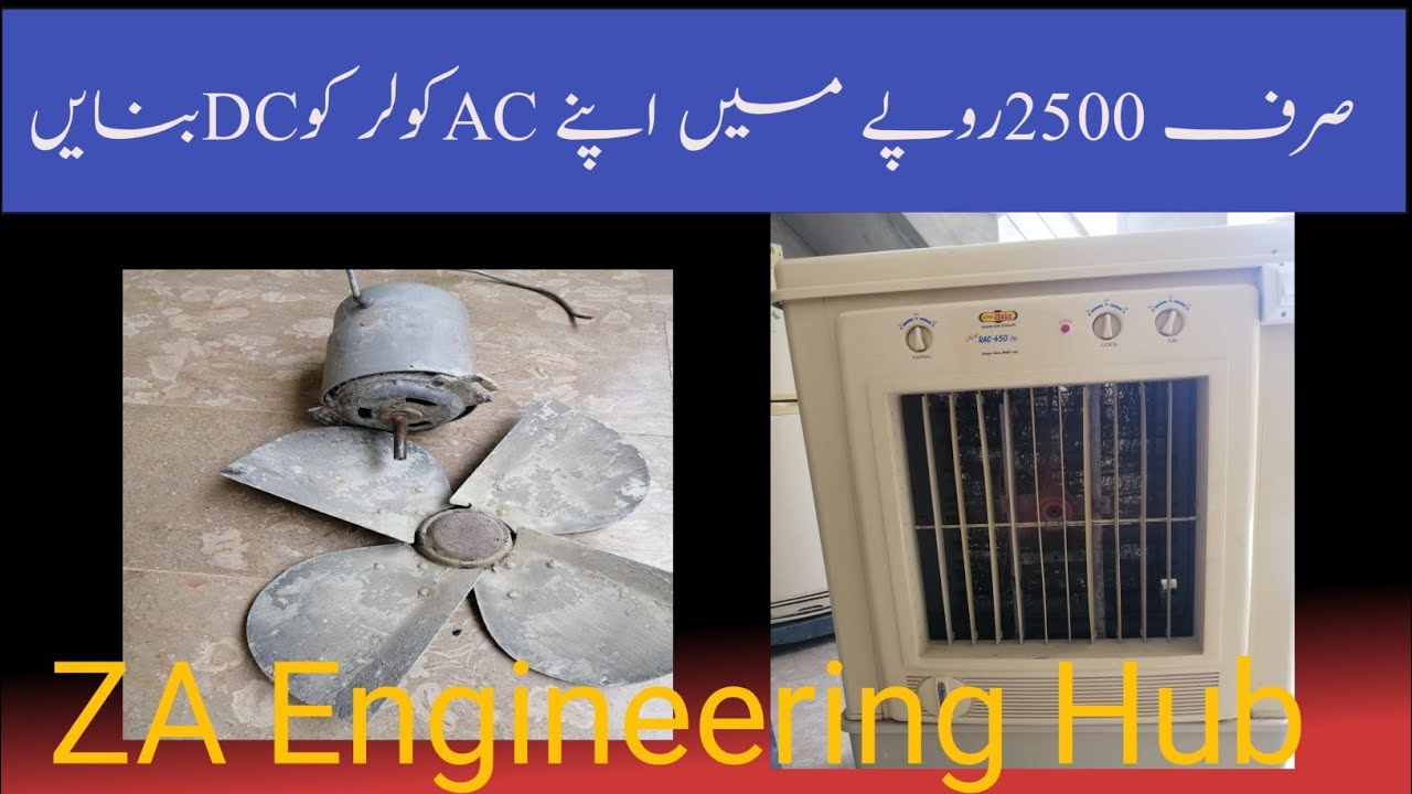 How to Convert Ac room cooler into Dc |Dc Room Cooler | Room Cooler ...
