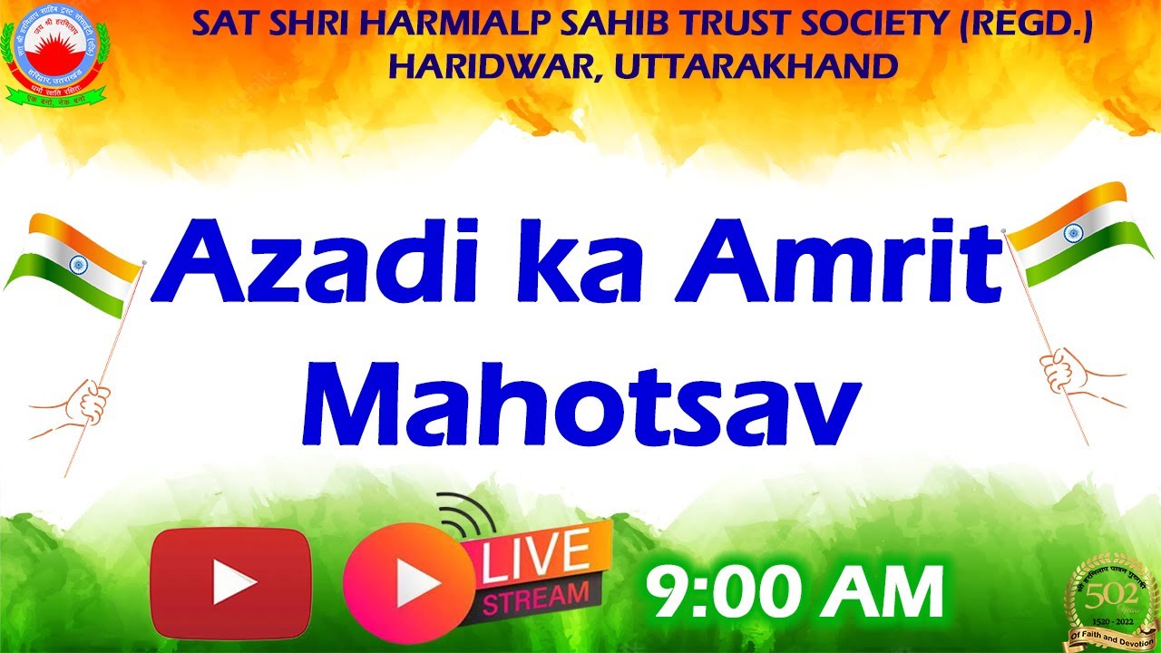 Live Azadi ka Amrit Mahotsav || Independence Day Special | Shri ...
