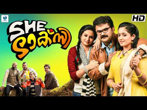 SHE TAXI - Malayalam Full Movie || Kavya, Anoop Menon & Suraj Venjaramoodu || Malayalam Comedy Movie