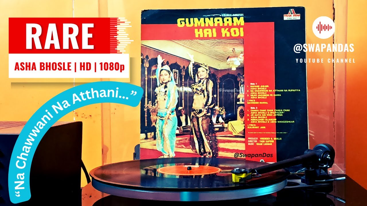 Na Chawwani Na Atthani Na Rupaiyaa | Asha Bhosle | Raam Laxman ...