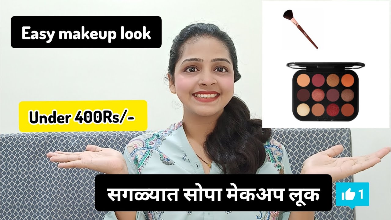 Easy Makeup look under 400Rs|Simpla Makeup|Basic Makeup tutorial for beginners #makeuptutorial ...