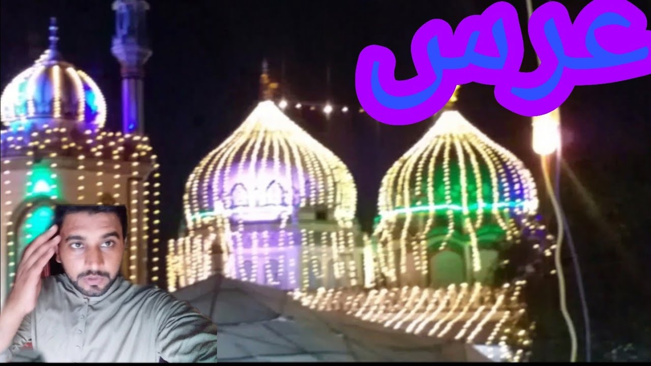Darbar Hazrat Hamid Ali Khan Multan Shareef |پیرطریقت حضرت حامدعلی خاں ...