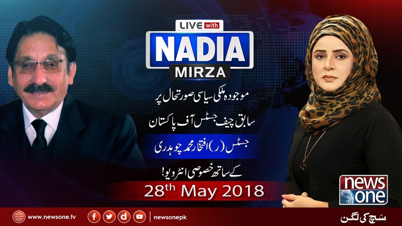 Live with Nadia Mirza | 28-May-2018 | Iftikhar Chaudhry | - YouTube