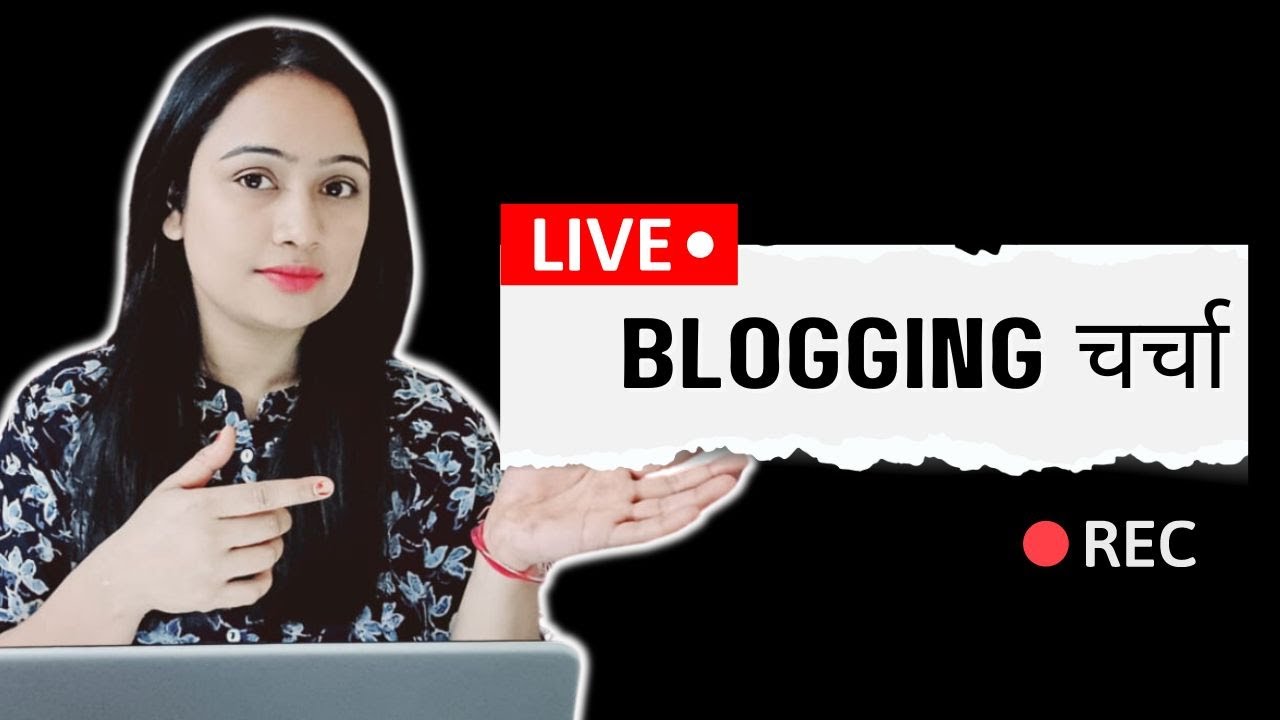 Blogging चर्चा : Blogging kaise kare in hindi || Make Money Online ...
