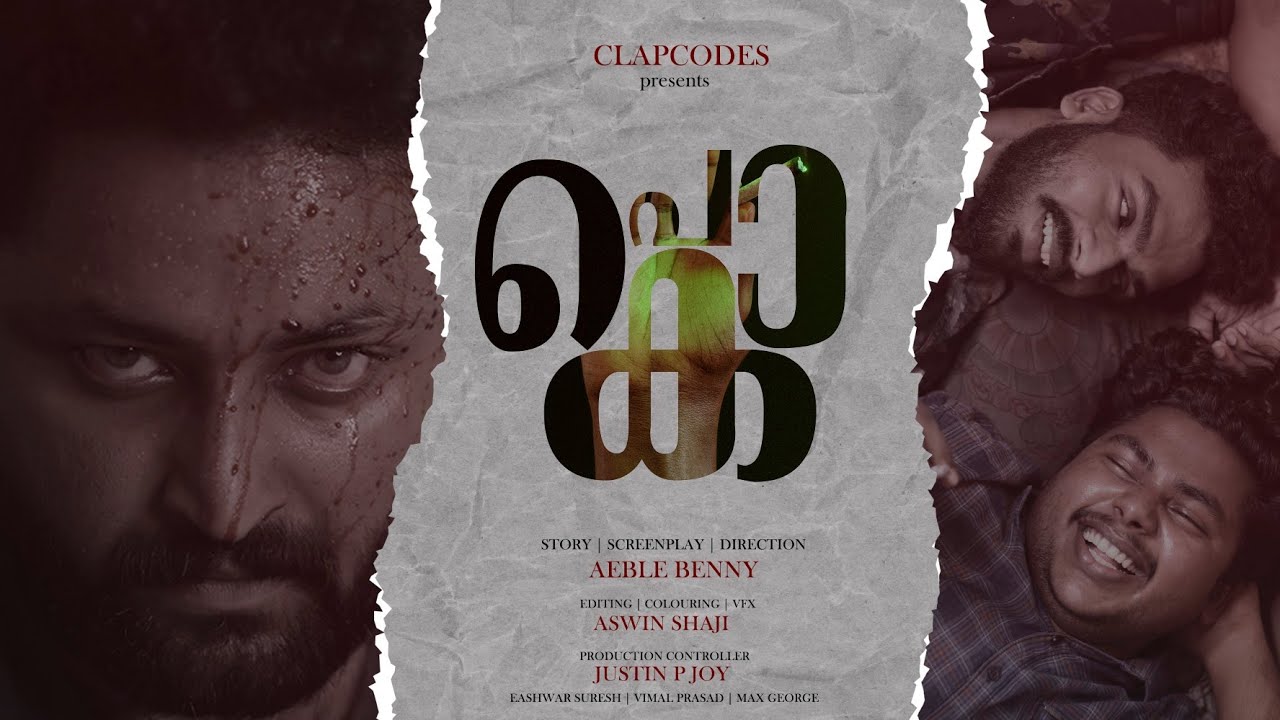 "Poka " Short Film 2022 Official Teaser |Clapcodes|Short movie soon🤍 ...