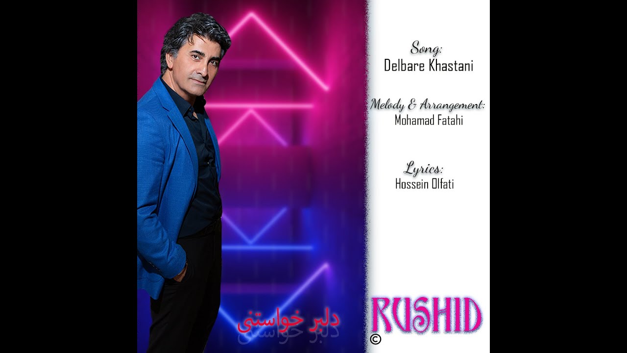 Rushid - Delbar Khastani official audio - YouTube