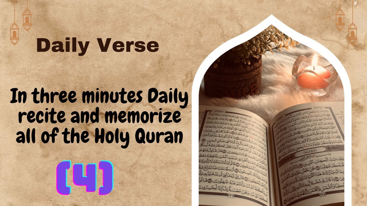 Daily verse is aproject to recite and memorizing a verse daily - YouTube