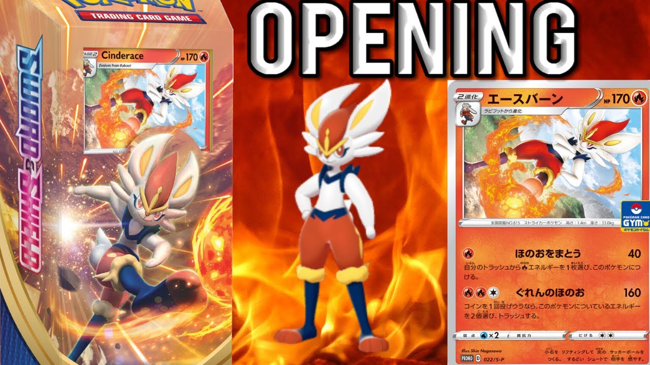 Pokemon Sword And Shield Cinderace Theme Deck Opening Youtube