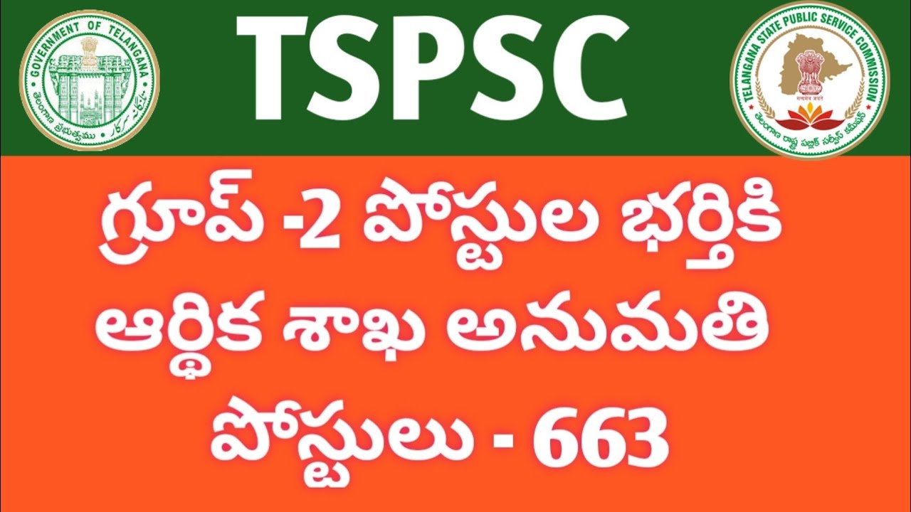 Group- 2 Notification 2022 || 663 Posts approved by Finance Ministry ...