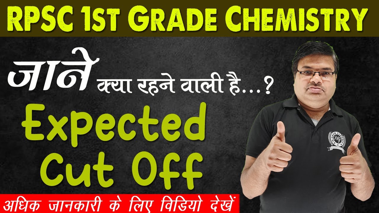 Expected Cut Off RPSC 1st Grade Chemistry YouTube expected-cut-off-rpsc-1st-grade-chemistry-youtube