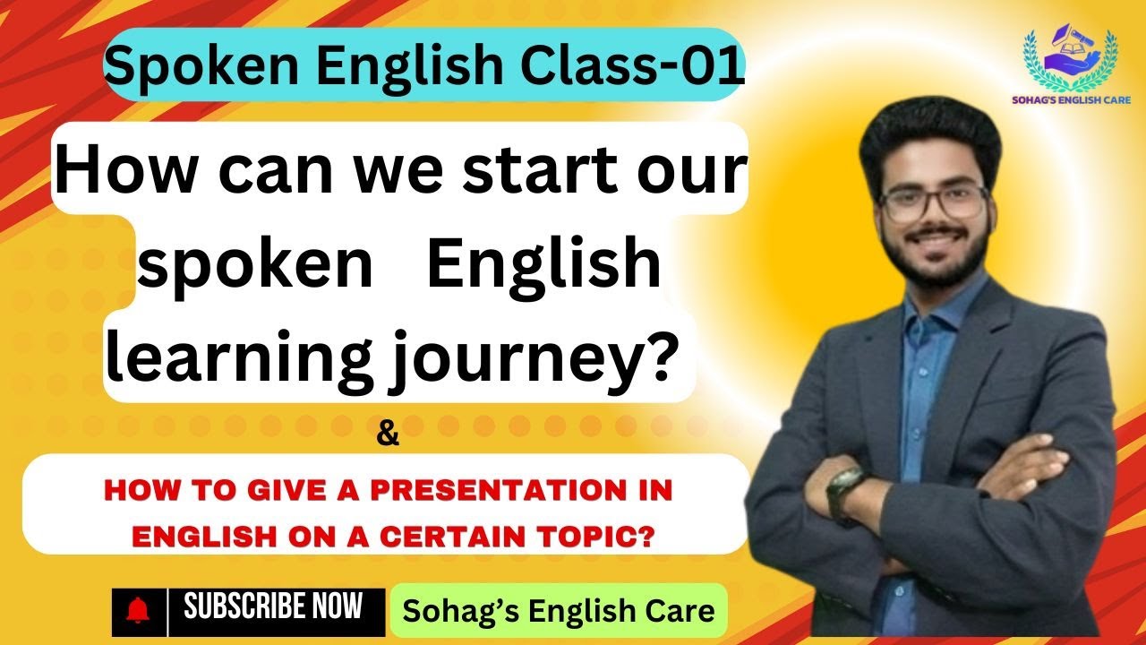 How can we start learning & speaking English language& কিভাবে আমরা ইংরেজি ভাষা শেখা শুরু করতে ...