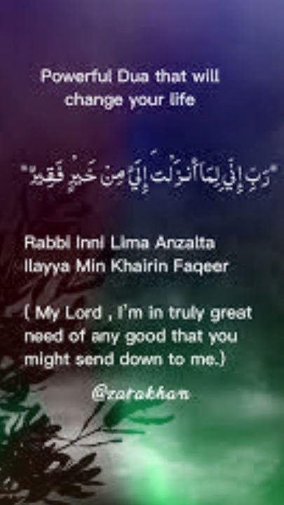 Quranic Dua for every Khair in Life in Urdu: Rabbi Inni limaa Anzalta ...