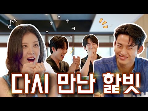우리 진짜 친해서 그래요 ☕️ 유바리토크바리 | 영업 2일차 | 옥택연 서현 (EN)