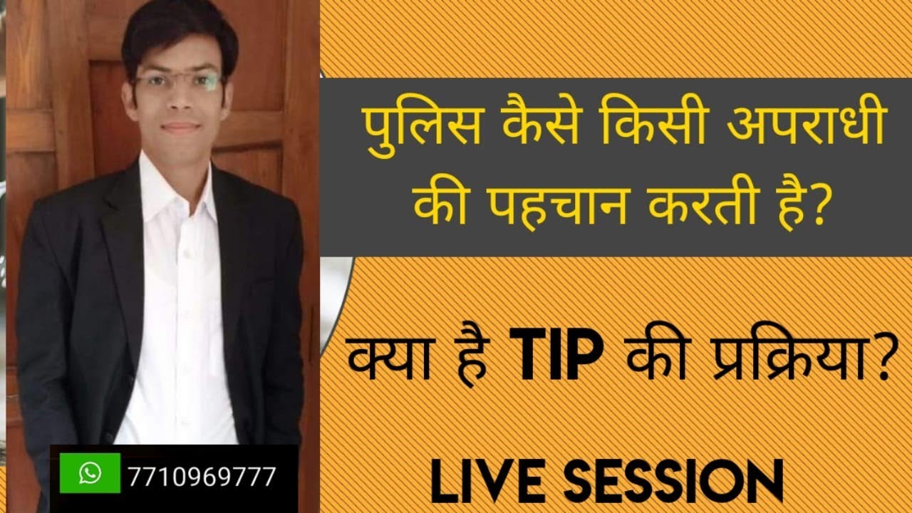 Ashok Pandey Advocate Procedure Test Identification Pandey, process of ...