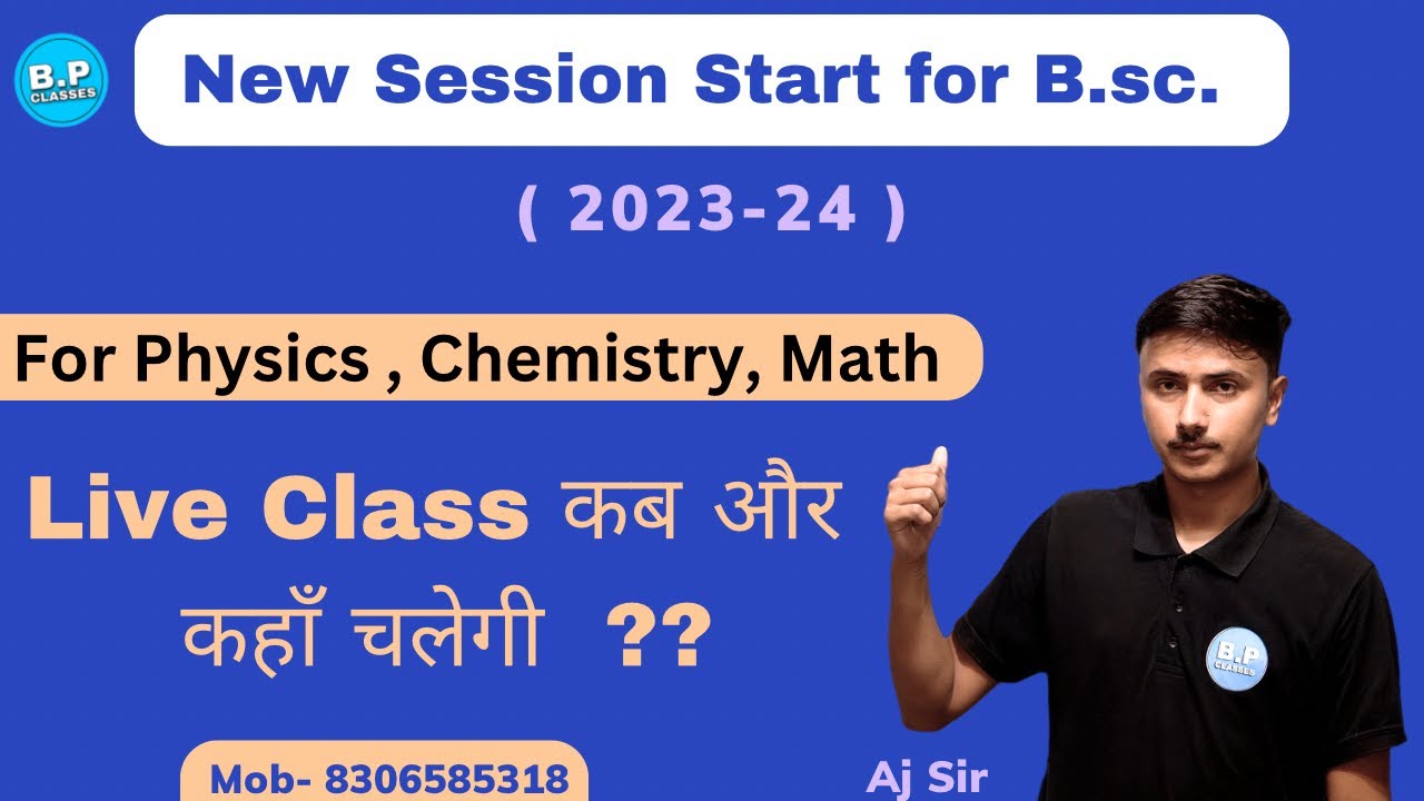 BSc New Batch Start For 2023-24 | Live Class timing update - YouTube