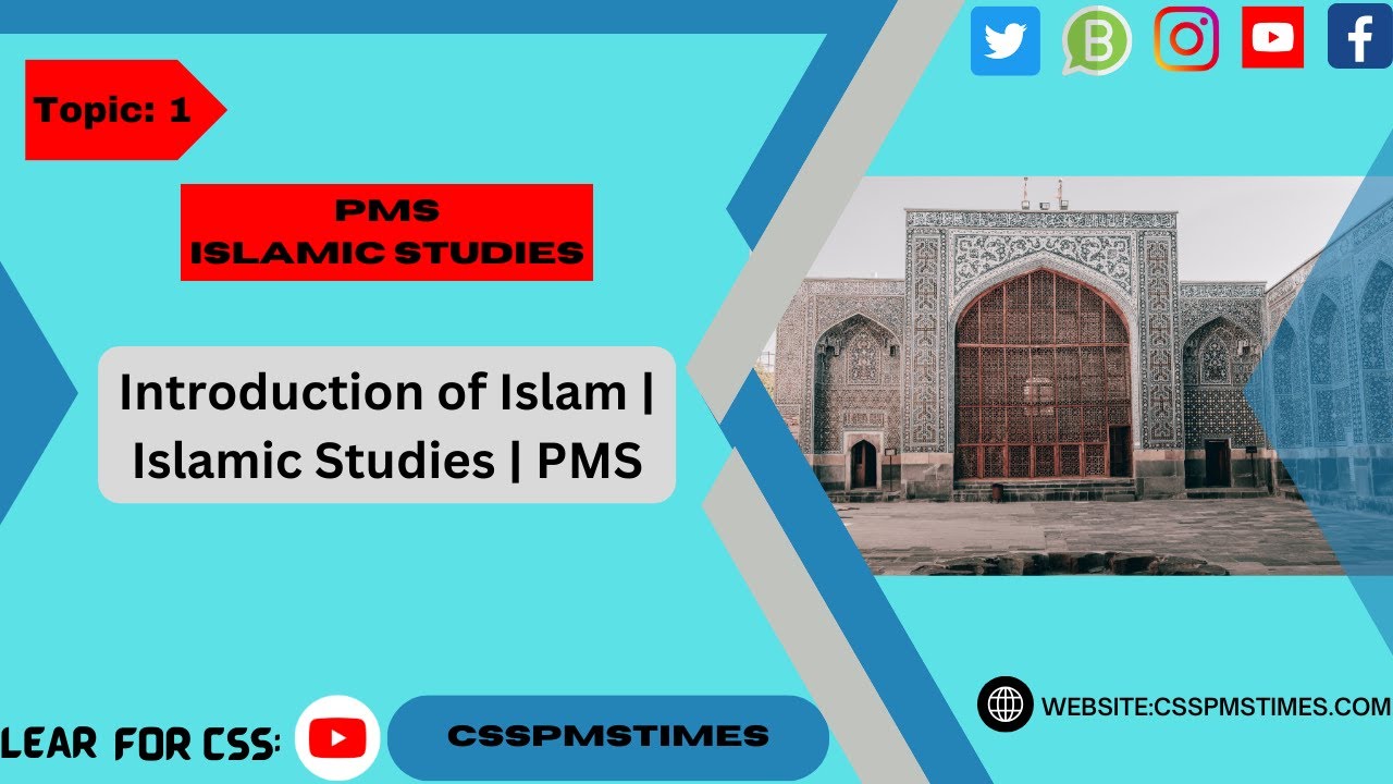 Topic : 1 | Introduction of Islam | Islamic Studies | PMS | - YouTube